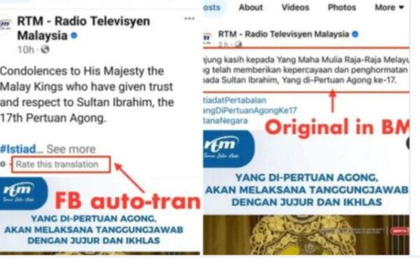 Heboh RTM 'ucap takziah' sempena Istiadat Pertabalan Agong, rupanya ...